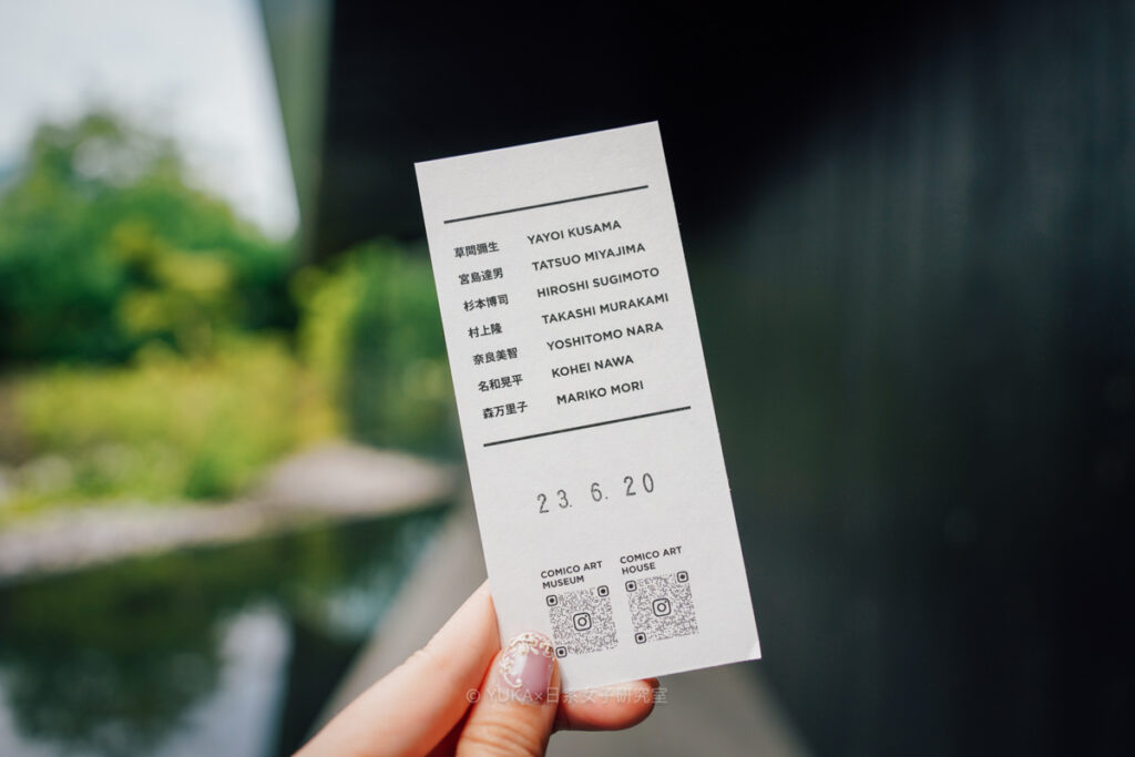 【大分】九州由布院景點推薦：COMICO ART MUSEUM YUFUIN 美術館 - YUKA x 日系女子研究室